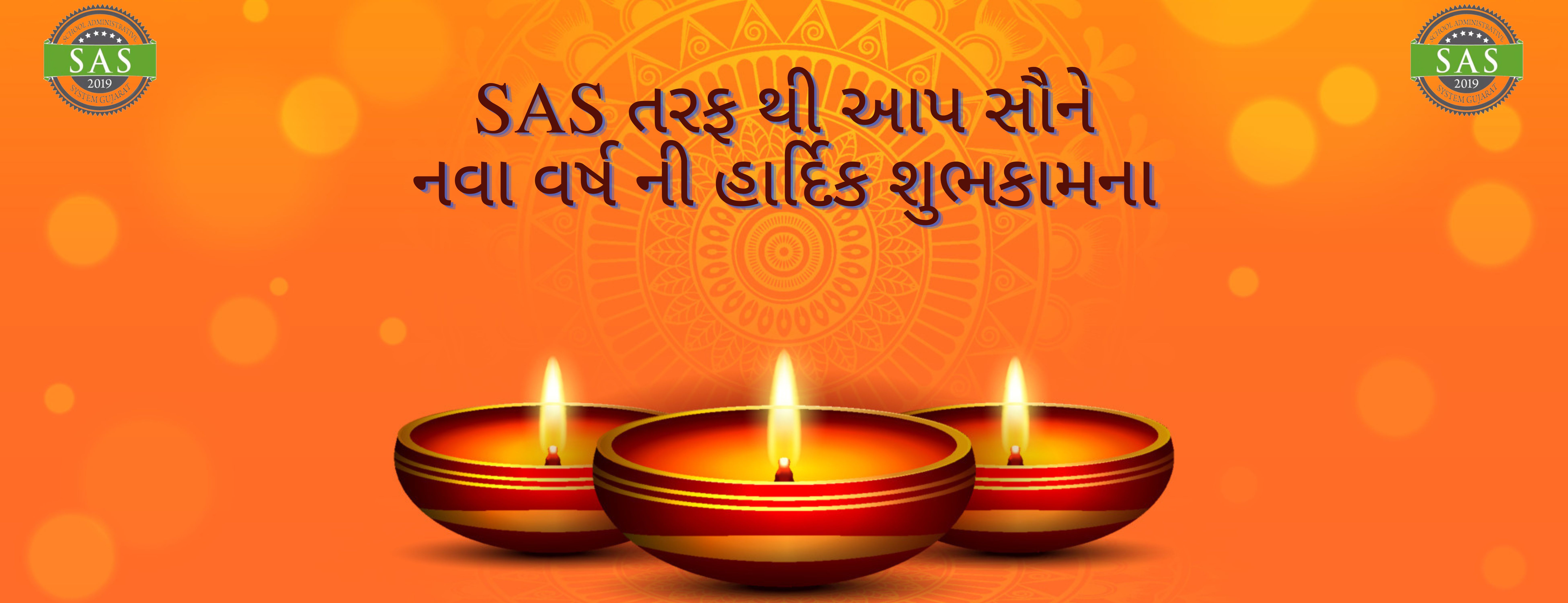 SAS GUJARAT